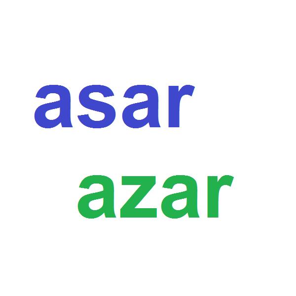 Cuál es la diferencia entre asar y azar